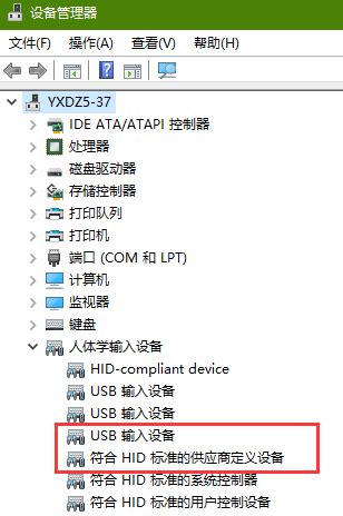 用USBISP USBasp编程器给Atmega328P下载Arduino bootloader引导程序 深圳优信电子科技有限公司
