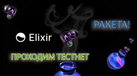 Creating A Custom Messaging Protocol For Distributed Systems In Elixir