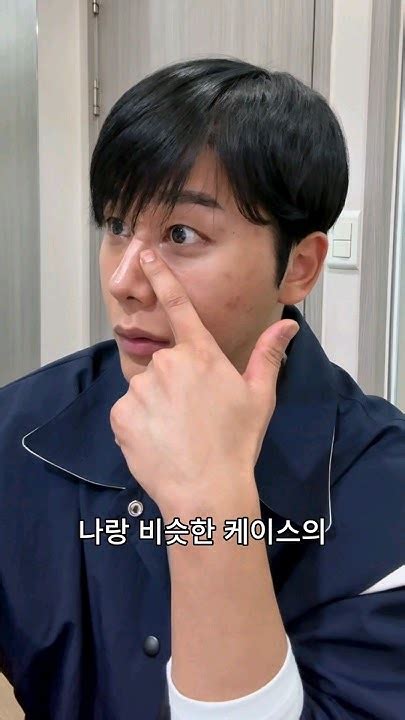 성형외과 상담 꿀팁 이 정도는 알고 가야죠 Shorts 쇼츠 Youtube