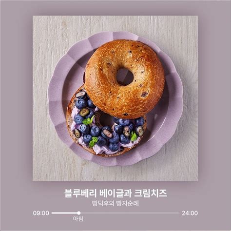 식품 브랜드의 레시피 마케팅 Ssg 농심 샘표