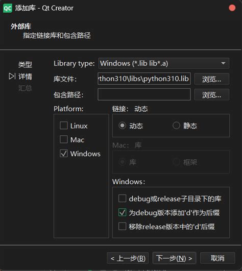 Qt调用python代码（一）qt 调用python Csdn博客