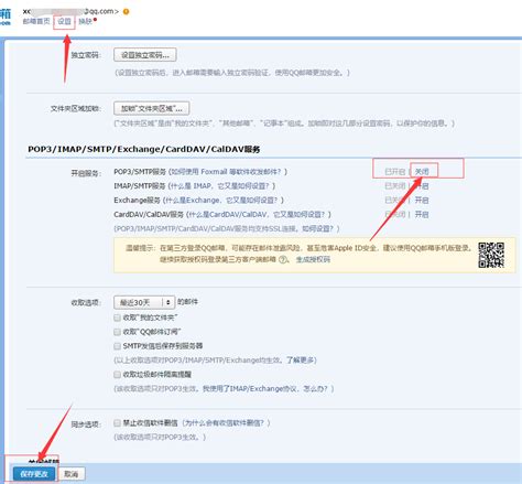 Spring Boot 邮件发送（带附件） Lick 博客园