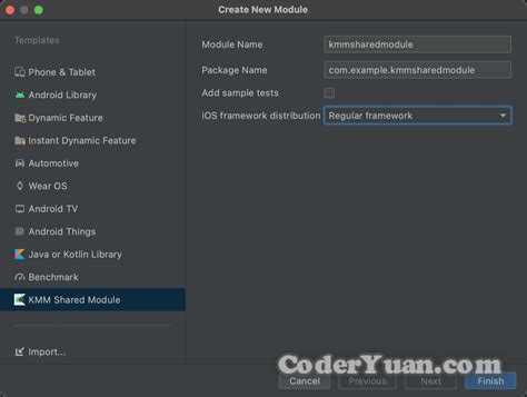 kmm（kotlin multiplatform mobile）入门（二）在现有工程中集成 kmm 可爱的程序猿