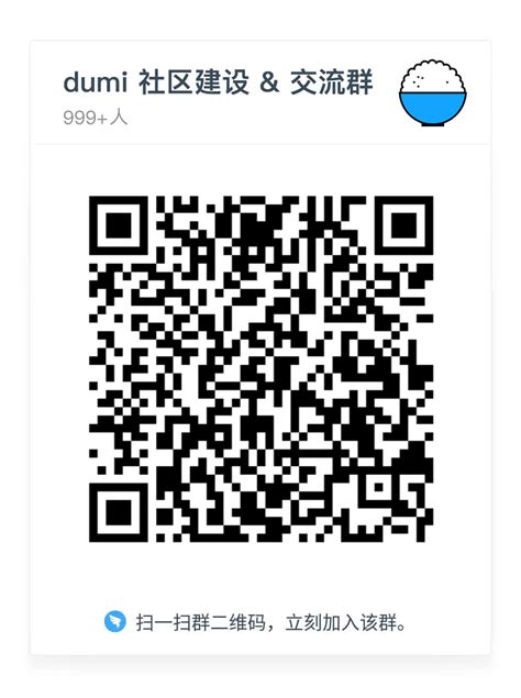 GitHub Umijs Dumi Lerna Template A Doc Template With Lerna Can Assist You To Develop