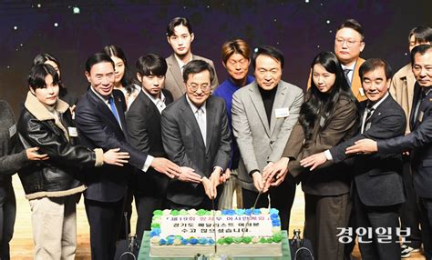 [포토] 2023 경기도체육상 시상식