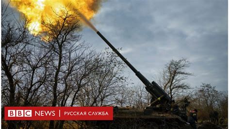 Россия сдала Херсон Как войска покидают оккупированные территории Bbc News Русская служба