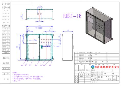 Electrical Enclosure Design Example Kdm Steel