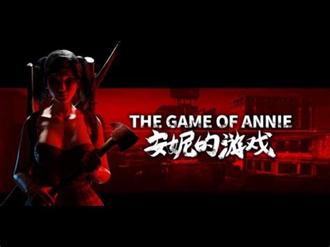 The Game Of Annie Play Game Game Adult Youtube
