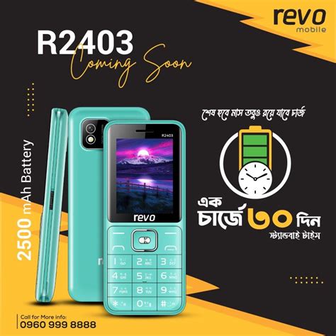 Engr Md Nahidul Islam Piash On Linkedin Revo Mobile Premium Quality Feature Phone Brand In