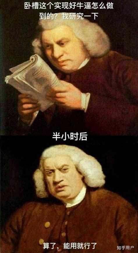 程序员有哪些专用的聊天表情包啊？ 知乎