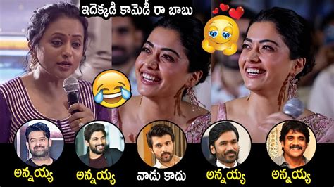ఇదెక్కడి కామెడీ రా బాబు ️🤣 Rashmika Hinting Vijay Deverakonda Relationship Prabhas Allu Arjun