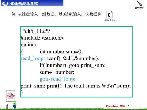Ppt 第六章 循环控制 概述 C 语言可实现循环的语句： 用 Goto 和 If 构成循环 While 语句 Do ~ While 语句