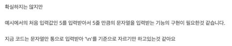 백준 8958번 node js 풀이