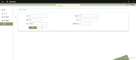 基于ssmvue校园疫情检测信息管理系统【开题程序论文】 计算机毕业设计 Csdn博客