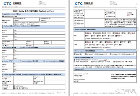 亚马逊新增欧代协议,要求ce认证以及欧代地址信息中联检检测 亚马逊新增欧代协议,要求ce认证以及欧代地址信息中联检检测