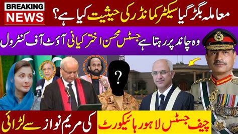 Breaking Justice Mohsin Akhtar Kayani Challenge Isi In Poet Ahmad