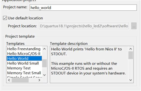 Fpga的nios Ii开发入门 一蓑烟雨任平生噶 博客园