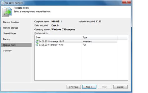 Возможности восстановления физических машин из бэкапов с помощью Veeam Endpoint Backup Free Хабр