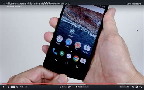 Ionic Udemy Example 3 Nextflow