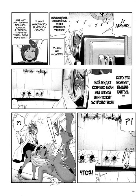 Momohime Page 161 IMHentai