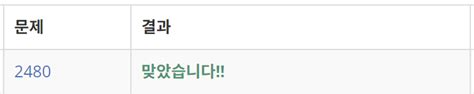 백준 2480 주사위 세게python 백준 2480 주사위 세게python
