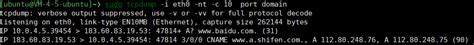Tcpdump进行dns抓包tcpdump 抓dns解析包 Csdn博客 Tcpdump进行dns抓包tcpdump 抓dns解析包 Csdn博客