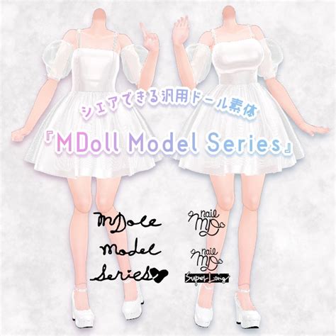 Mdoll Model Series Ripperstore Forums