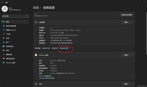 Ansys关于使用hfss仿真报错“the Password Is Invalid For Intel Mpl To Launch Jobs