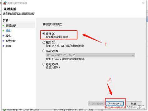Ad报错：your License Is Already Used On Computer解决办法 Csdn博客