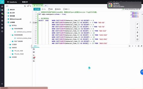 Dataworks 全新发布：增强分析数据建模个人版等新能力 知乎