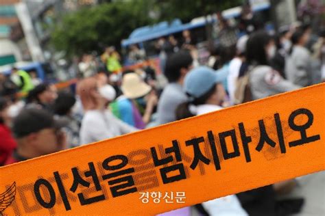 그래도 무지개는 뜬다···퀴어퍼레이드 불허해도 지워지지 않겠다는 대학생들 네이트 뉴스