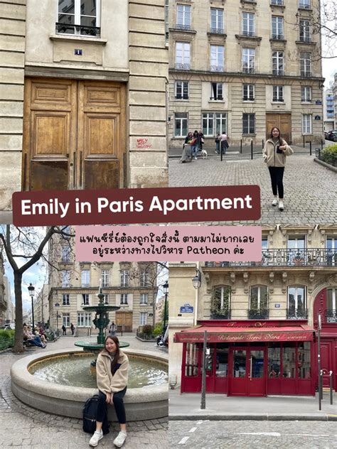 🇫🇷 แจกแพลนทริปเที่ยวปารีส 2023 ฉบับคนมาครั้งแรก 3 วัน 3 คืน แกลเลอรีที่โพสต์โดย Plawanchu Lemon8