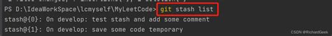 git stash 命令详解 git stash apply csdn博客