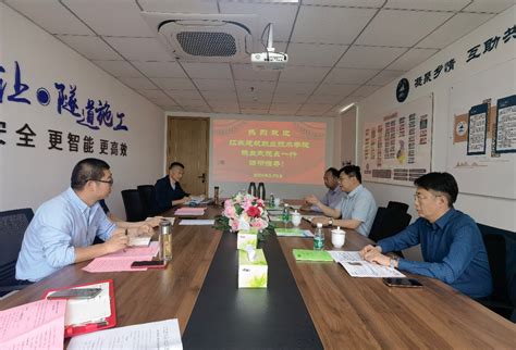 陈益武院长一行赴江苏格睿特管网工程有限公司开展专业高质量发展调研