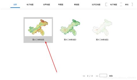 Supermap Idesktop 9d 制作专题地图supermap Idesktop 9d Csdn博客