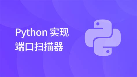 Metasploit 实现木马生成捆绑及免杀 网络安全 蓝桥云课
