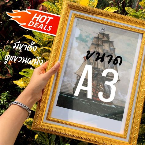 A3 กรอบรูปขนาดa3 สีทองคาดขาว ตั้งโต๊ะได้ เเขวนผนังได้ ตั้งได้ทั้งเเนวตั้งเเละเเนวนอน Shopee