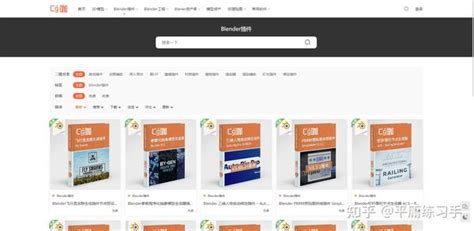 Blender宝藏网站插件模型hdri环境贴图常用网站推荐 知乎