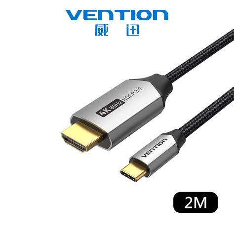 Type C轉hdmi 2m的價格推薦 2024年11月 比價比個夠biggo