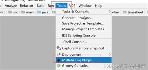Idea插件mybatis Log Free Csdn博客