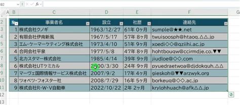 【エクセル】一行ごとに交互に色を付ける方法は？表の行列おきに変える【excel】 Pc業務効率化メディア