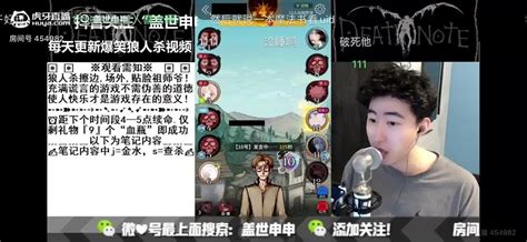 申申 搜索 专找直播 虎牙直播