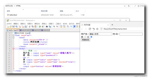 【html】html 表单 ② 按钮表单 普通按钮 提交按钮 重置按钮 图片按钮 文件域 wx5c66153045676的技术博客 51cto博客