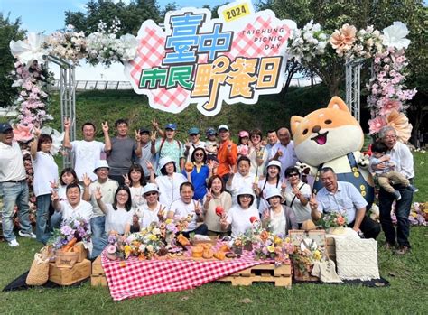 破紀錄！「台中市民野餐日」近19萬人次參與 、29區遍地開花！成功打造美樂地城市品牌 蕃新聞