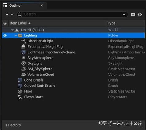 [ue5 P2]快速创建关卡和光照 知乎