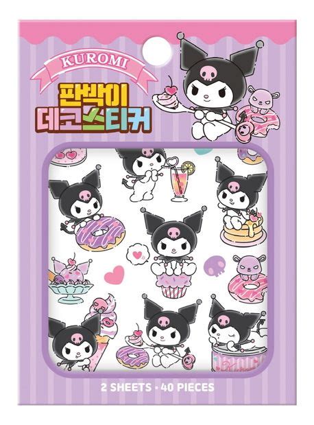 산리오캐릭터즈 쿠로미 판박이 데코스티커 학산문화사 편집부 교보문고