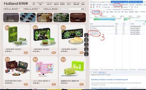 爬虫笔记 爬取好利来官网所有产品并汇总excel分析好利来数据excel Csdn博客