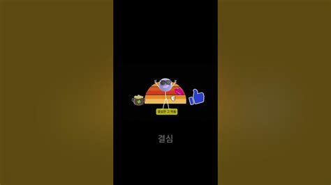 🔥 오늘도 스스로를 밀어붙일 시간입니다 1분 당신의 인생을 바꿀 강력한 메시지성공명언 자기계발 아침동기부여 부자되는법 동기부여영상 목표설정 Youtube