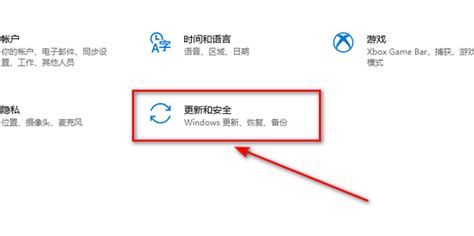 Win10更新 你的设备中缺少重要的安全和质量修复 360新知