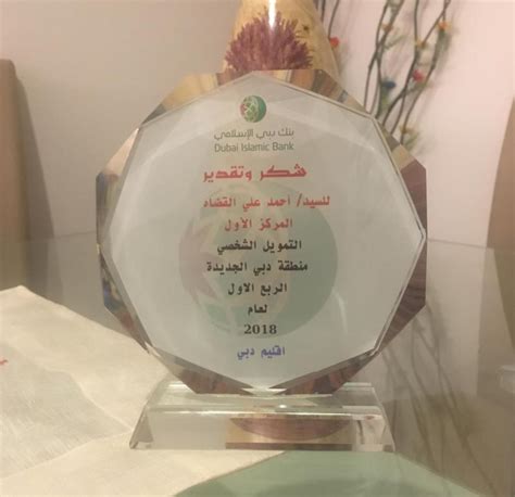 Ahmad Al Qudah On Linkedin الحمدلله 13 Comments